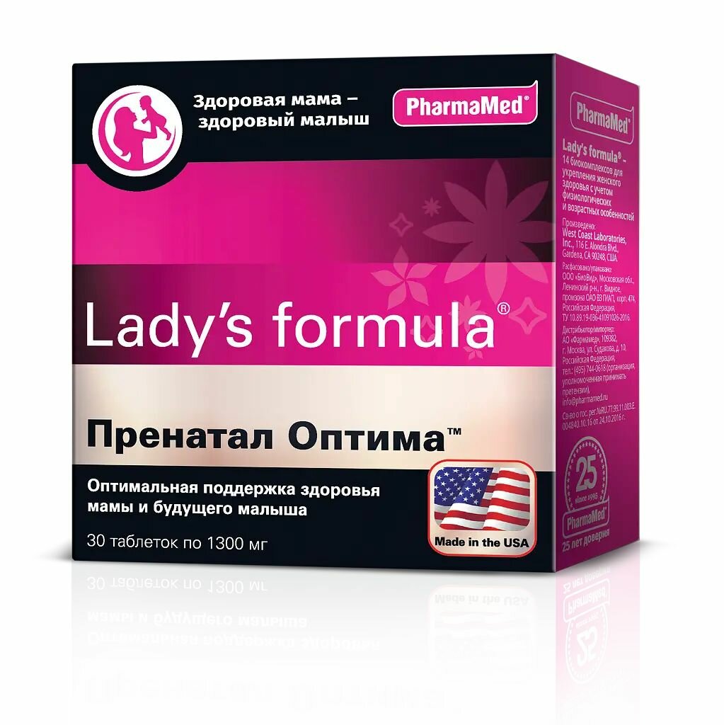 Lady's formula Пренатал Оптима 30 таблеток