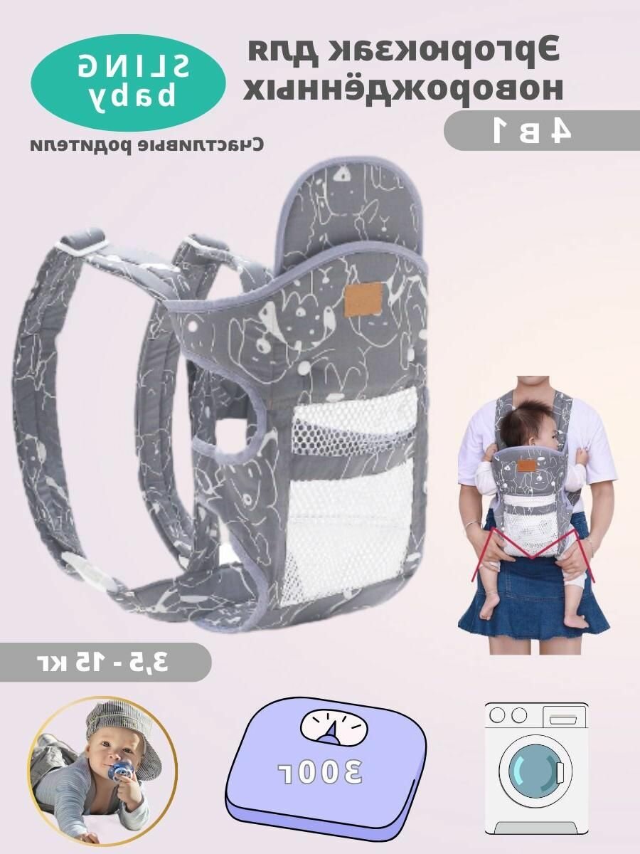 Кенгуру-1pcs