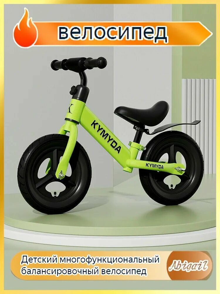 Велосипед детский , балансиры , 14 дюйм, велосипеды для девочек и мальчиков