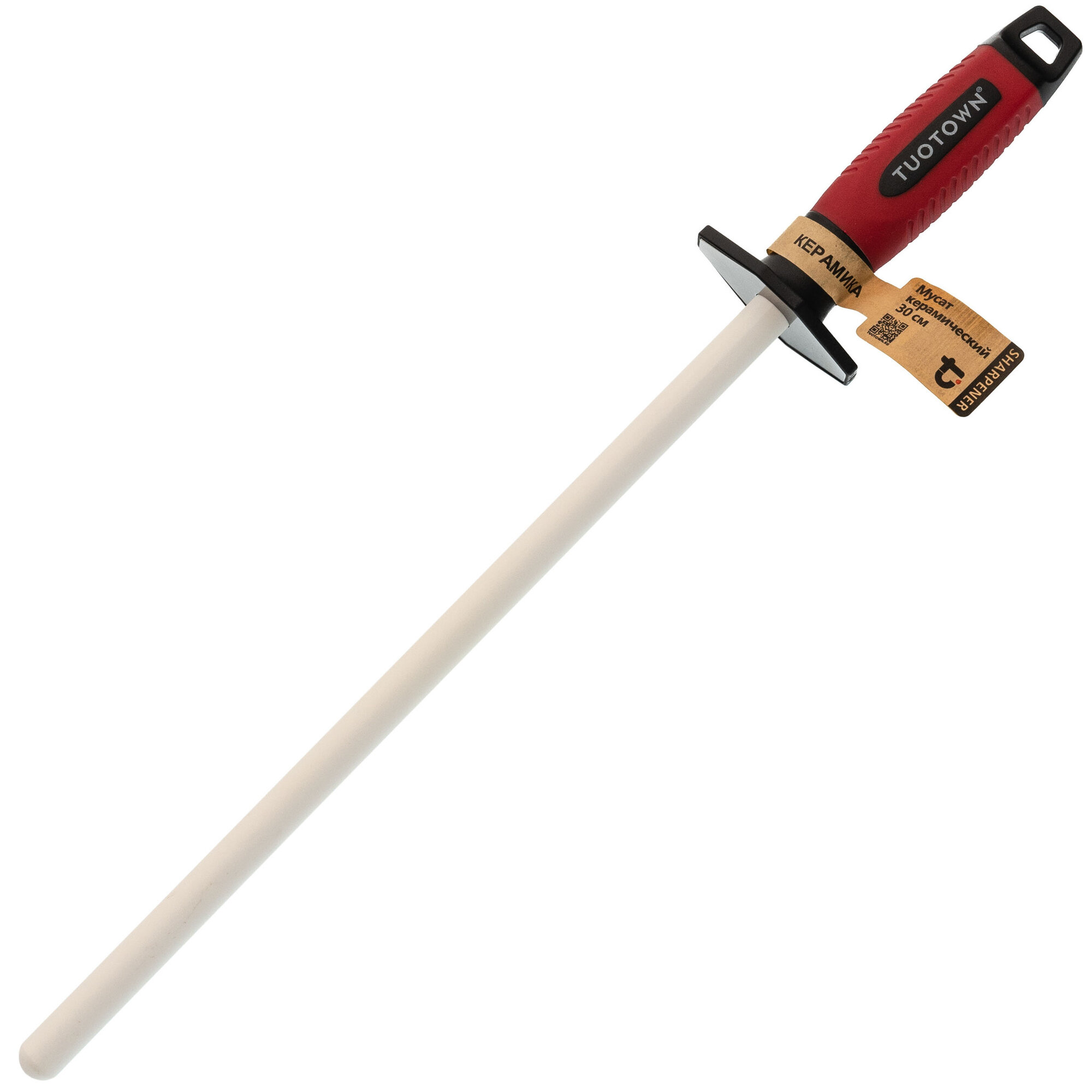 Мусат керамический, 30 см