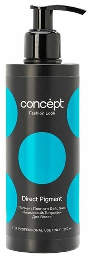Concept Fashion Look Пигмент прямого действия / Turquoise, бирюзовый, 250 мл