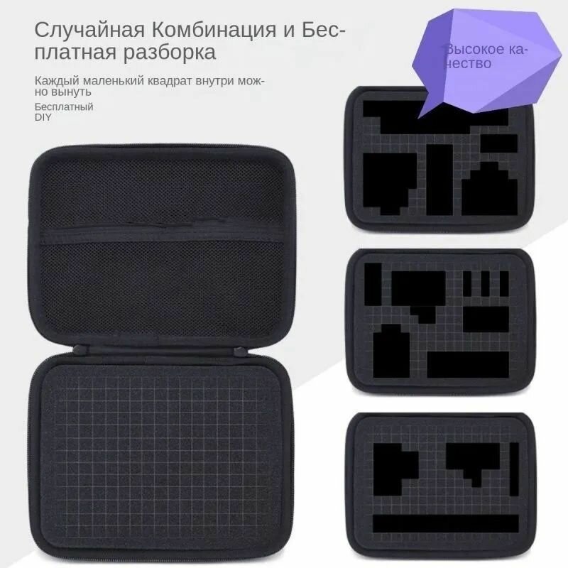 Кейс для камеры