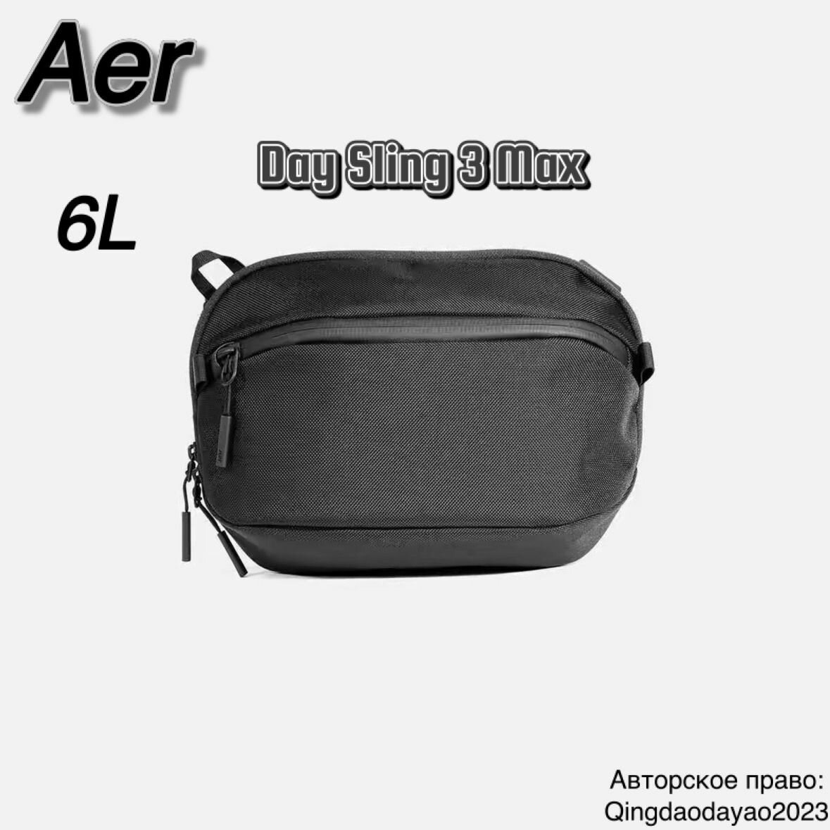 Aer Day sling 3 Max Роскошный рюкзак из США