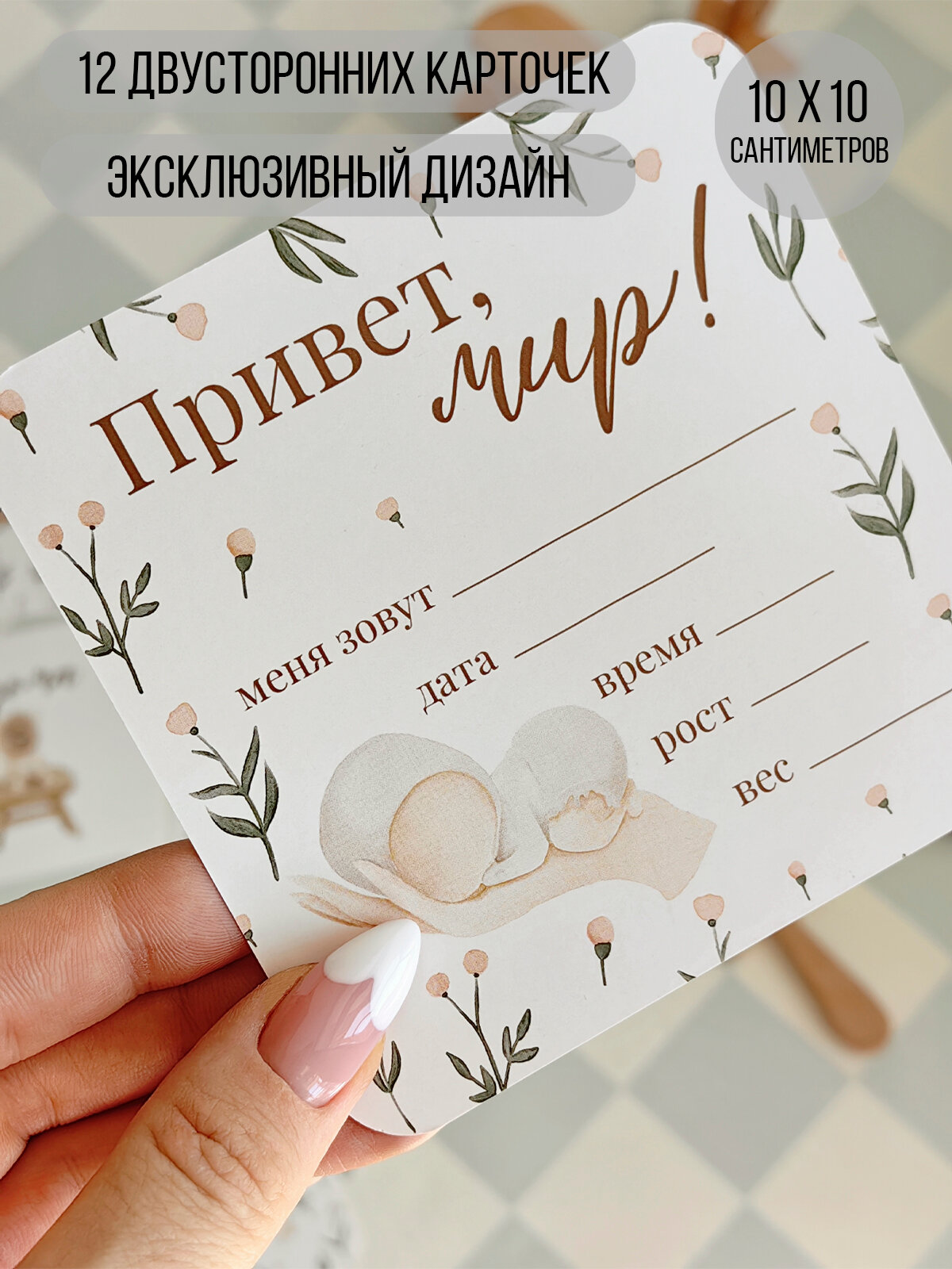 Фотобутафория my.miracle.design