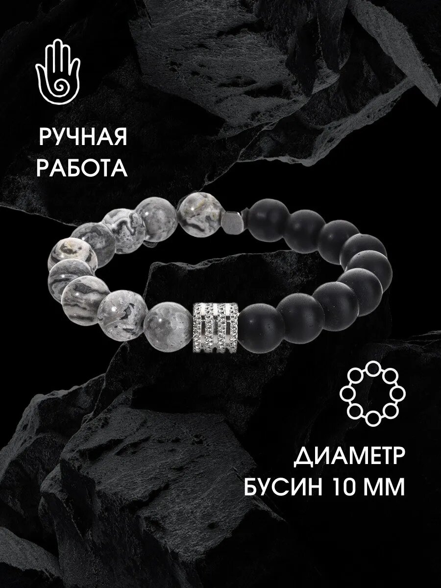 Браслет