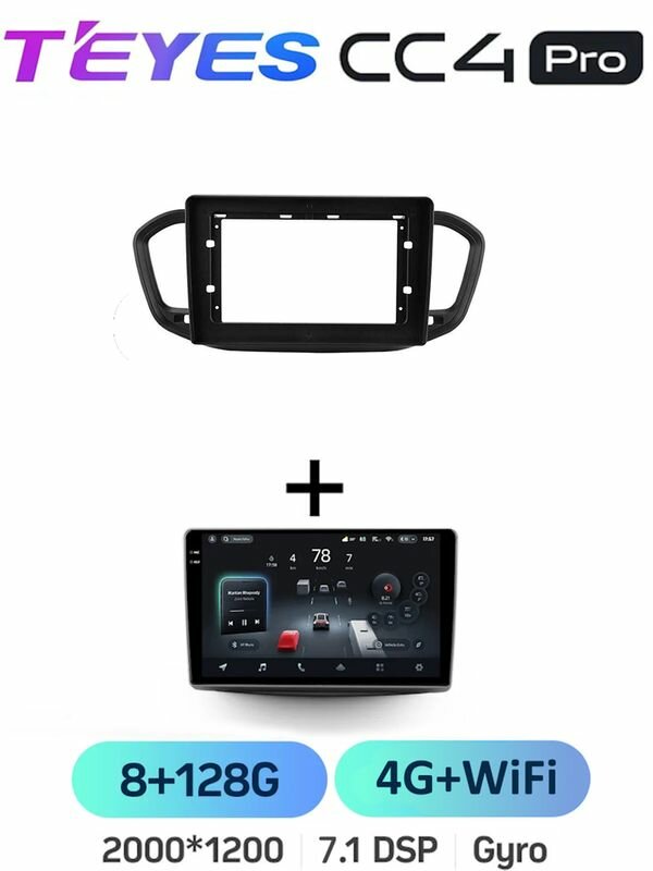 Магнитола Teyes CC4 Pro 8/128 Gb LADA Vesta 2023 F2 (B)