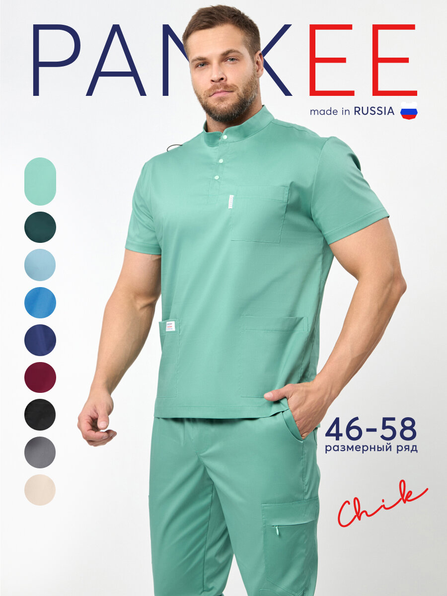 Медицинский костюм дышащий со стрейч эффектом