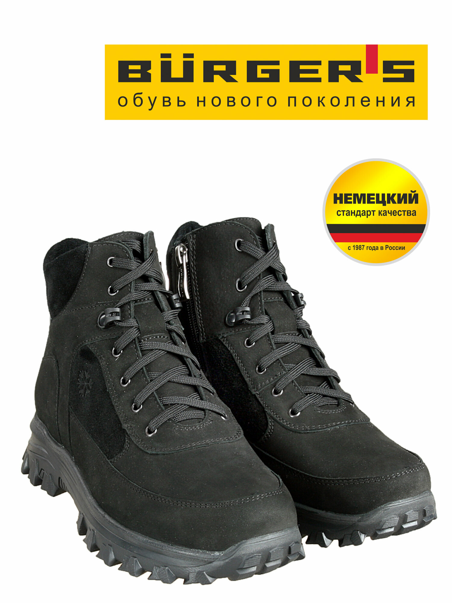 Ботинки BURGER'S на шерсти SportLook защита АКВАСТОП