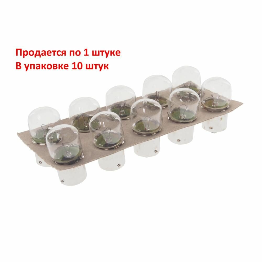 Лампа 12V R5W BA15s (новая упаковка) белсвет