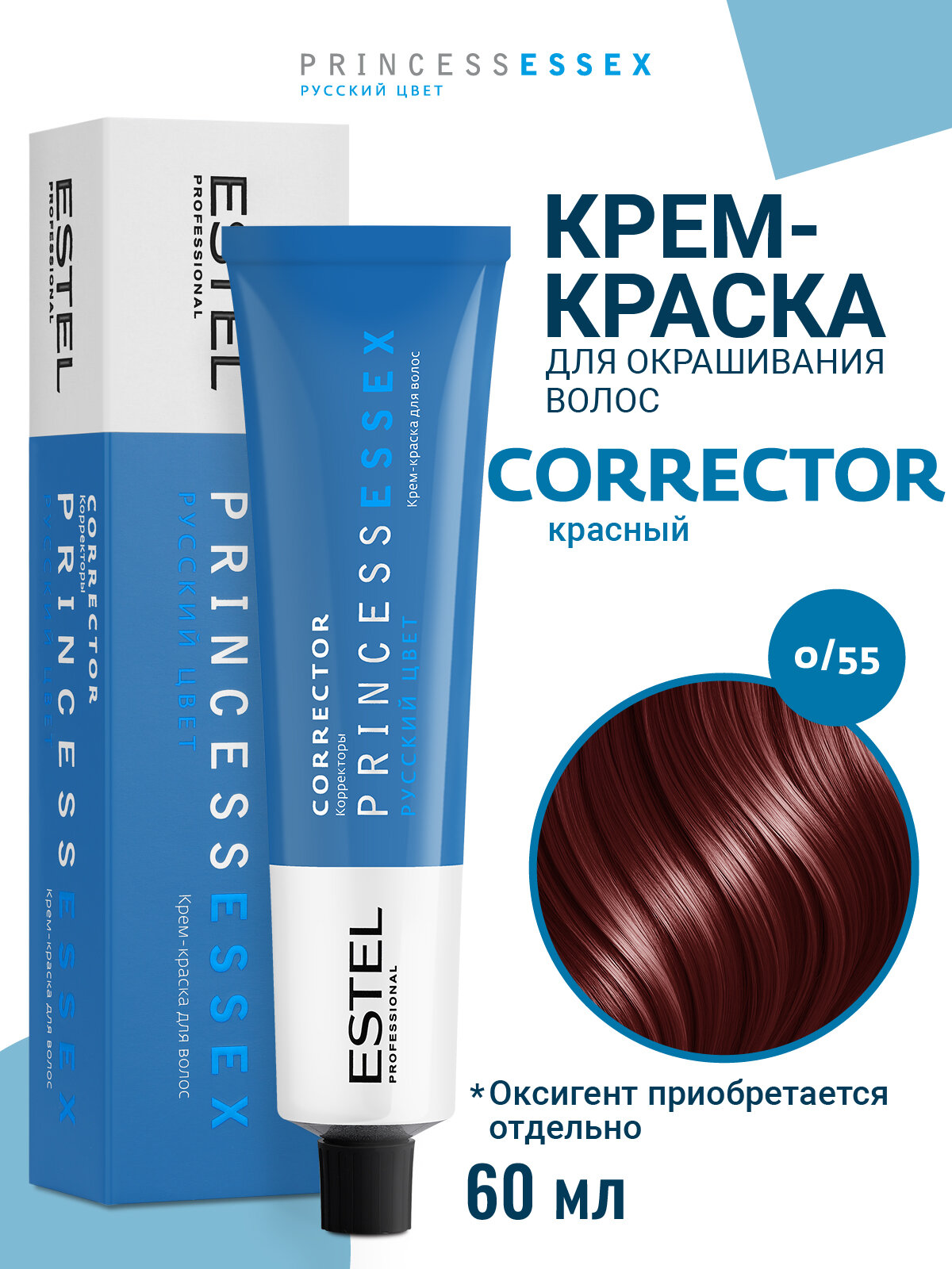Краска для окрашивания волос ESTEL PROFESSIONAL Princess Essex Correct 0/55 красный 60 мл