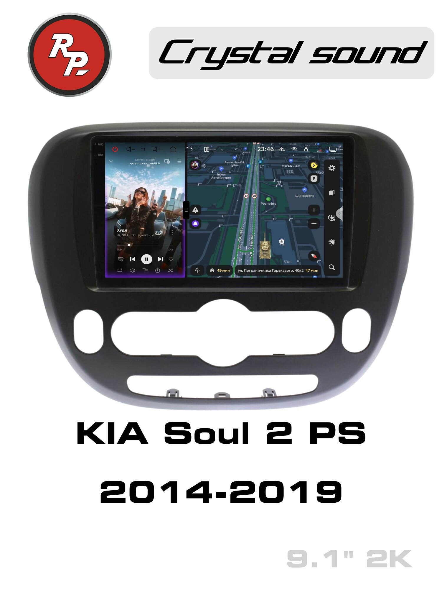 Автомагнитола RedPower 85044M для KIA Soul 2-поколение PS с климат-контролем (04.2014-12.2019) матовая 8/256