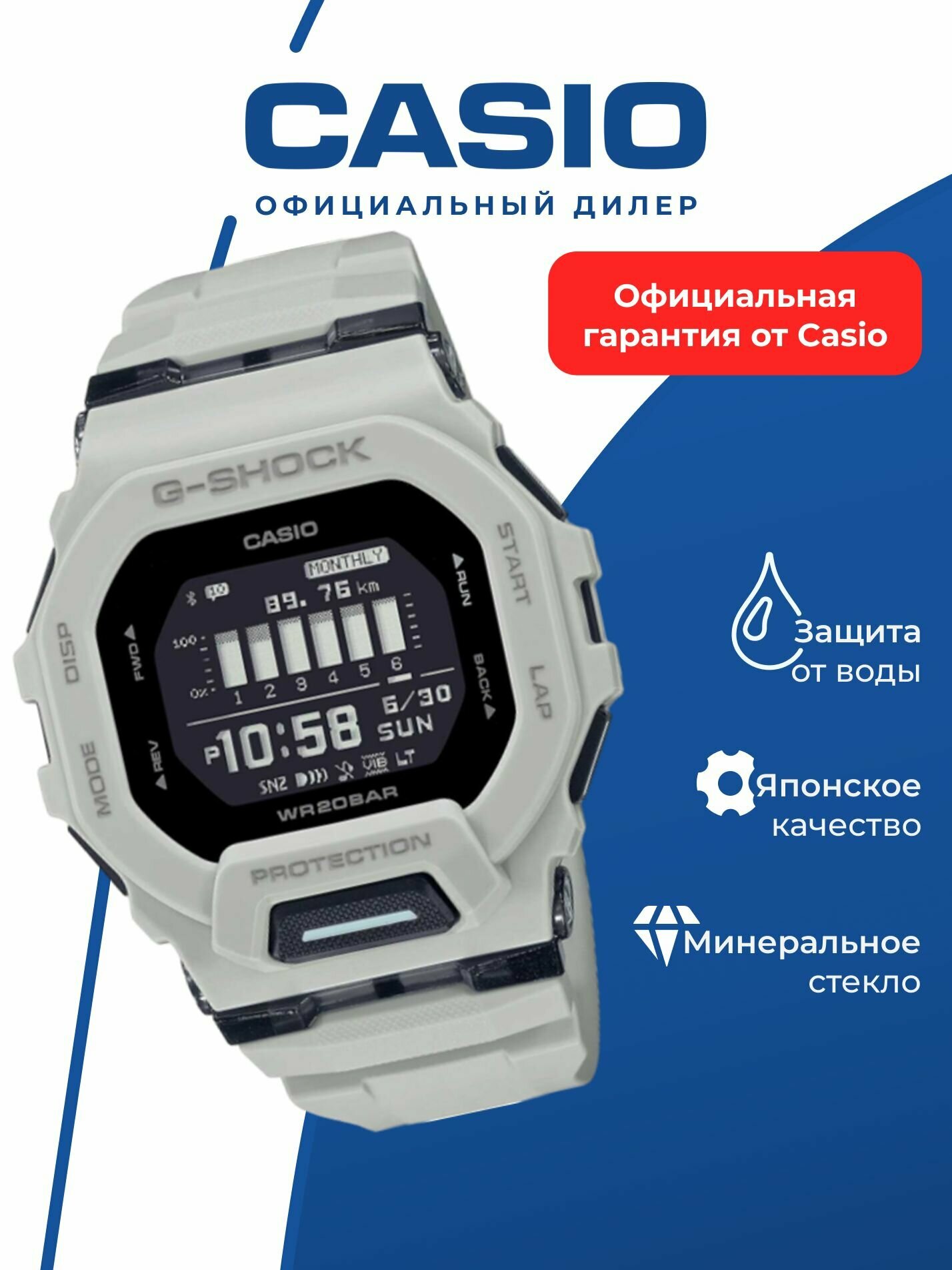 Наручные часы