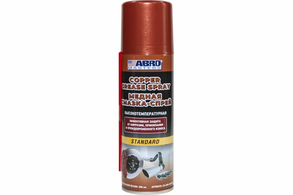 Высокотемпературная медная смазка ABRO MASTERS спрей, 200 мл CG-200-AM-RW