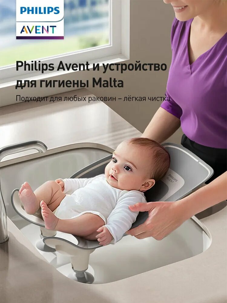 Philips Avent Горка для купания новорожденных; горка для подмывания в раковине зелёная