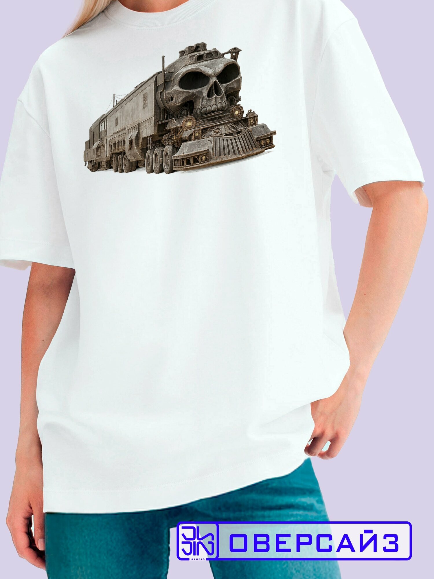 Футболка оверсайз женская с принтом Винтажный агрессивный поезд с черепом, графитово темно-серый вызывающий принт, белый хлопковый трикотаж с прикольным рисунком на груди