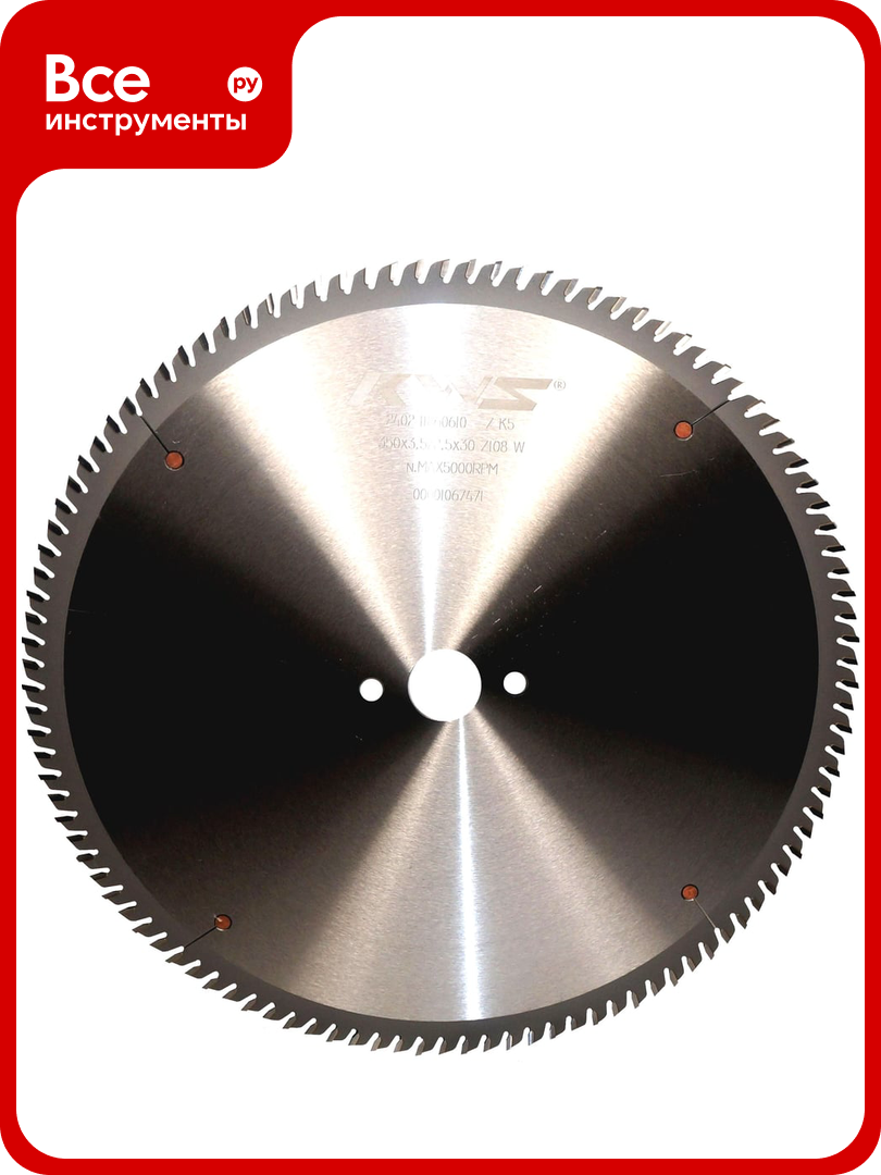 Диск пильный KWS 350х30х3.5х108T W K5 01050-3503035108W