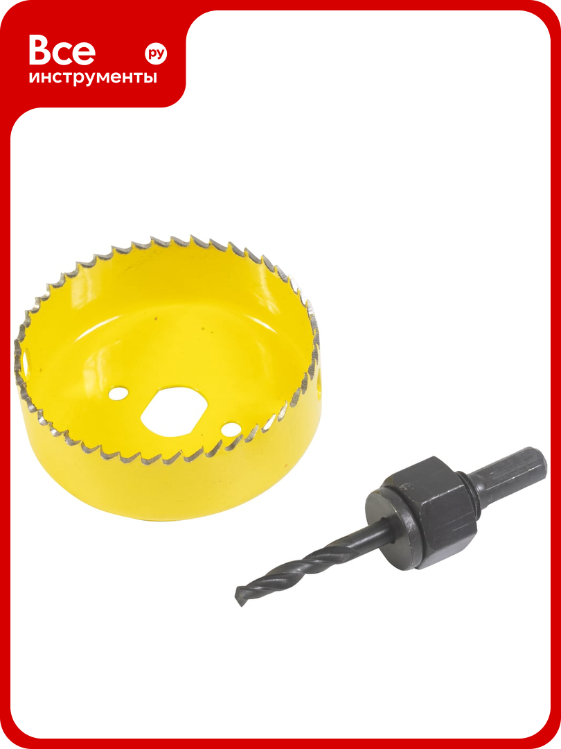 Коронка по дереву SKOLE (SD6) 180мм c хвостовиком SD6-180, 6мм