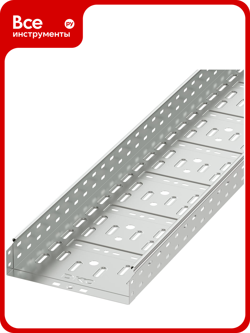 Перфорированный лоток DKC 300х100 L 2000, горячеоцинкованный 35334HDZ, 100 мм