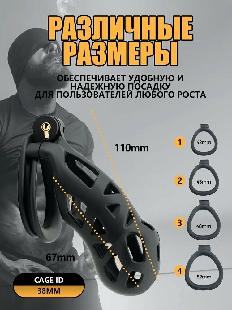 Пояс верности Chastity, БДСМ, пластик, черная, замок не требуется