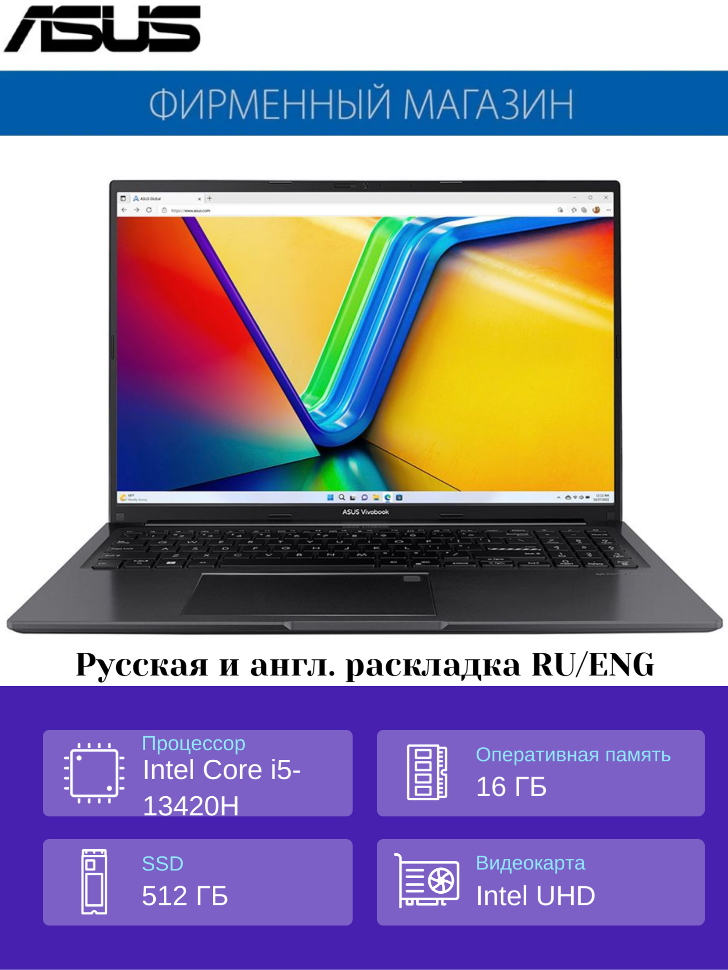 Ноутбук ASUS Vivobook 16 X1605VA-MB2106 Intel i5-13420H/16G/512G SSD/16" WUXGA(1920x1200) IPS/Intel UHD/No OS Черный