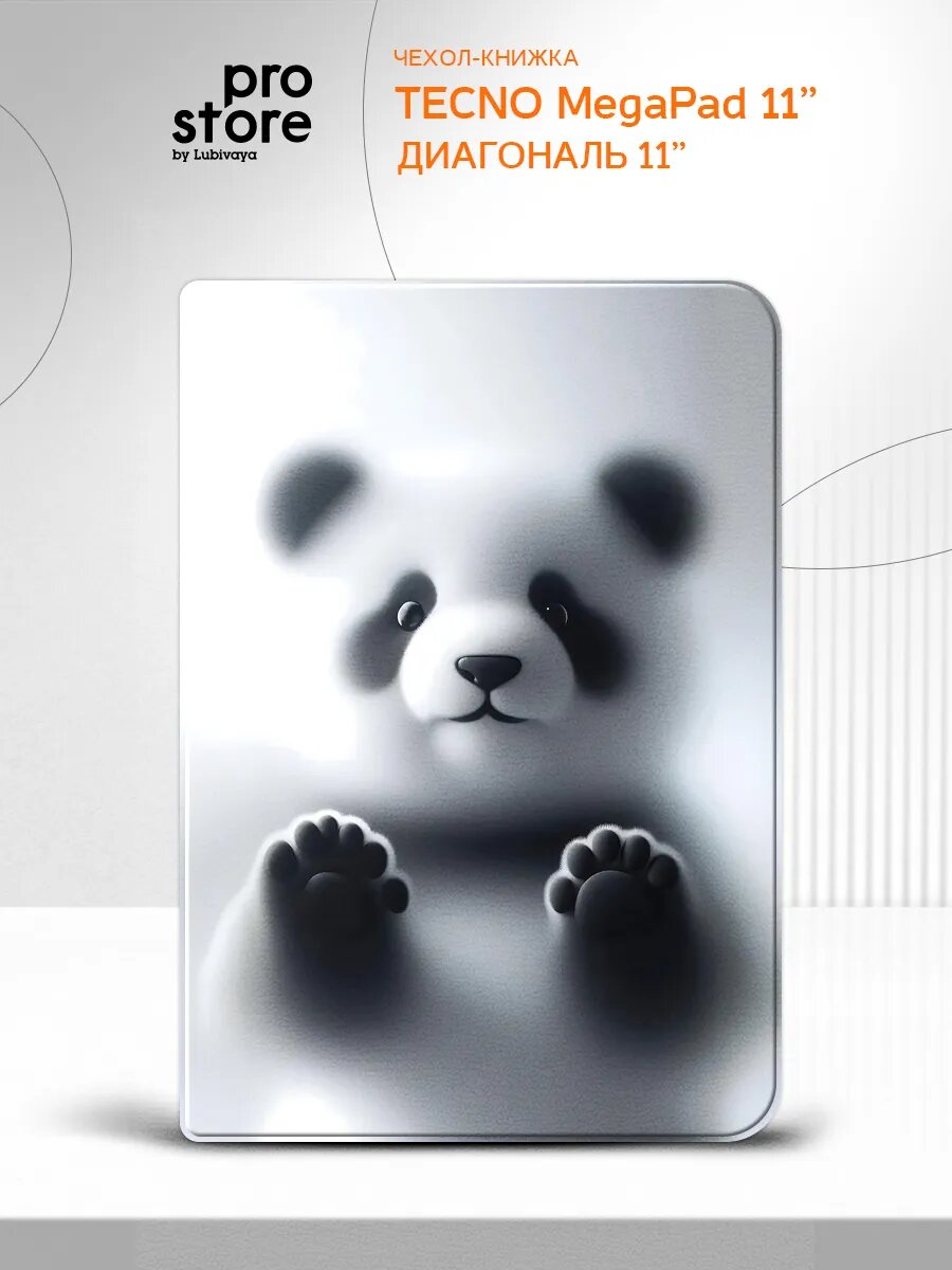 Чехол-книжка для планшета на Tecno MegaPad 11, Техно МегаПад 11, противоударный, с принтом