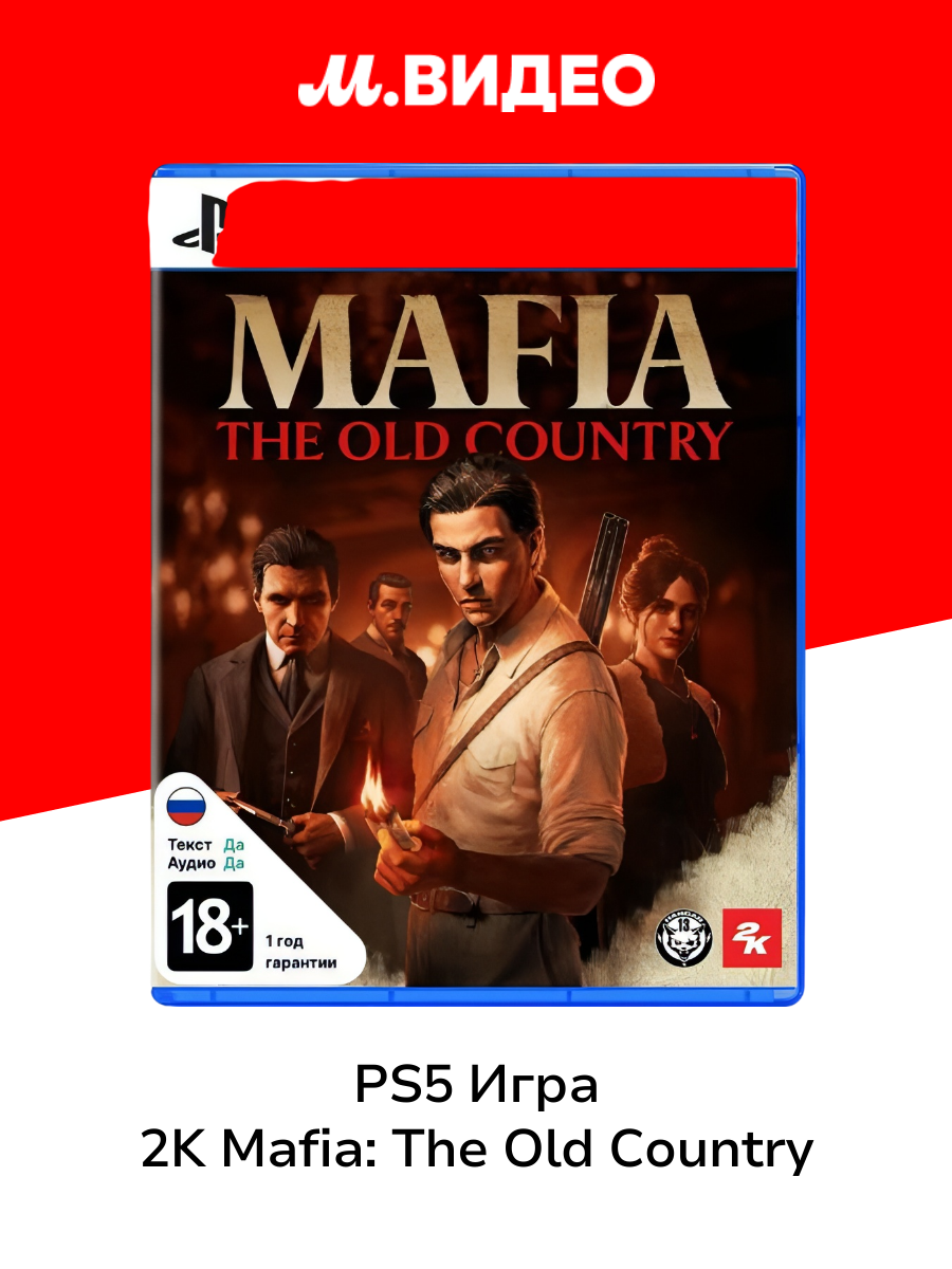 PS5 игра 2K Mafia: The Old Country (PS5)