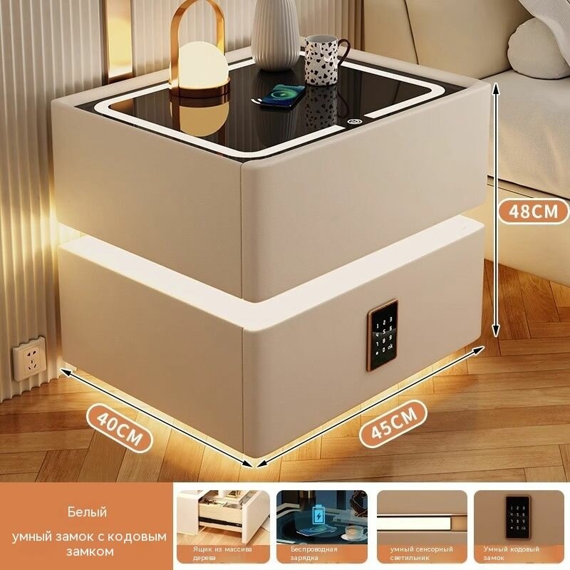 Белый многофункциональный смарт шкаф 40X40X47см