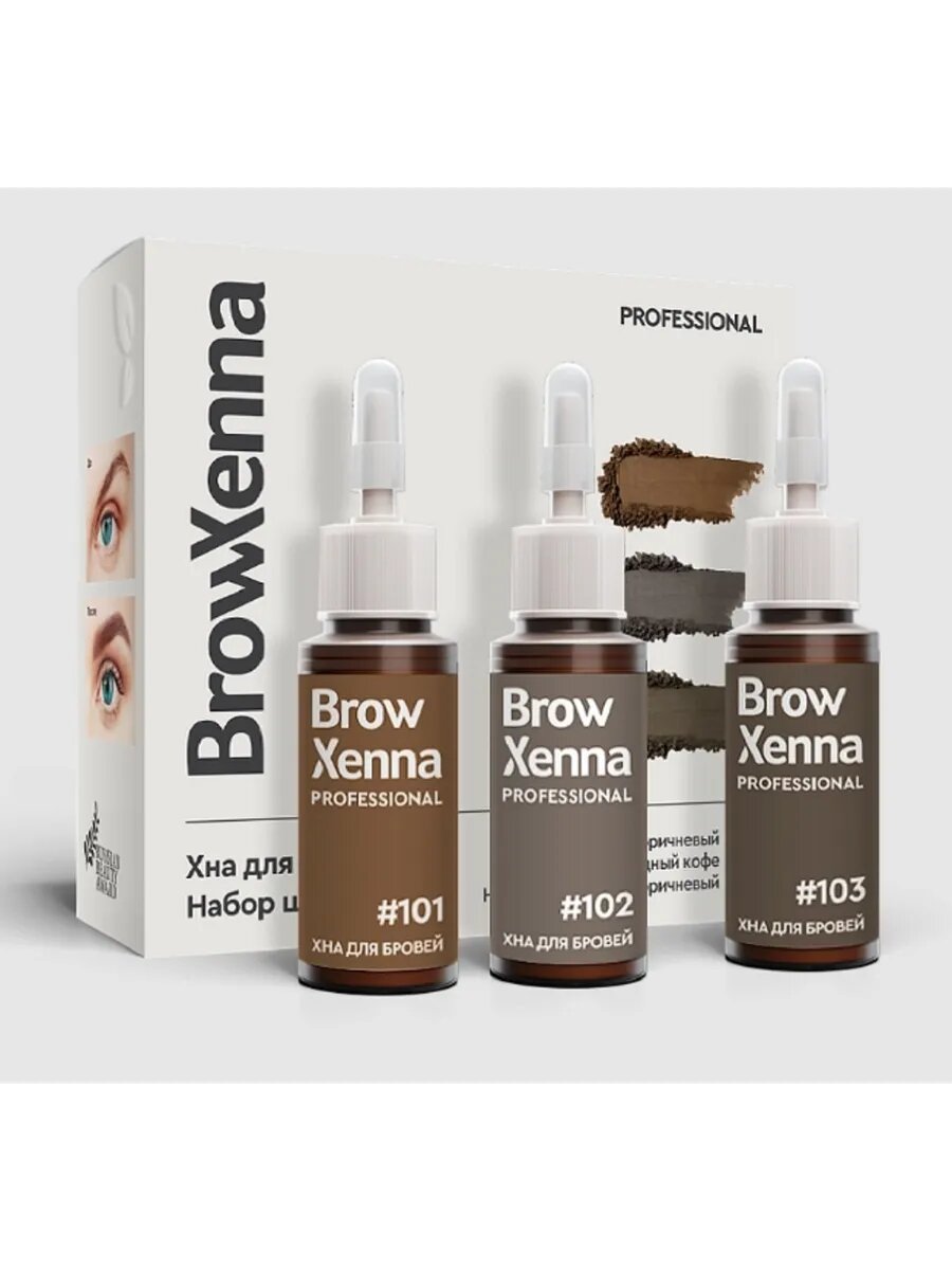 Хна для бровей профессиональная набор
