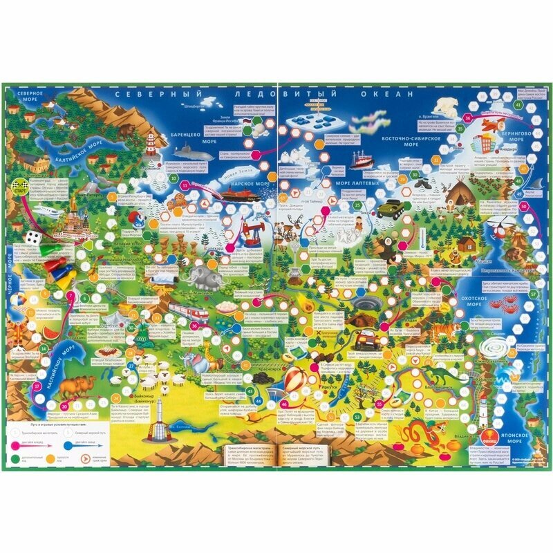 Настольная игра Путешествие по России. 59,5x42 см