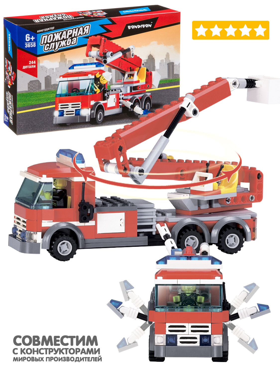 Конструктор Bondibon Пожарная служба 3658 Пожарная машина 244 детали