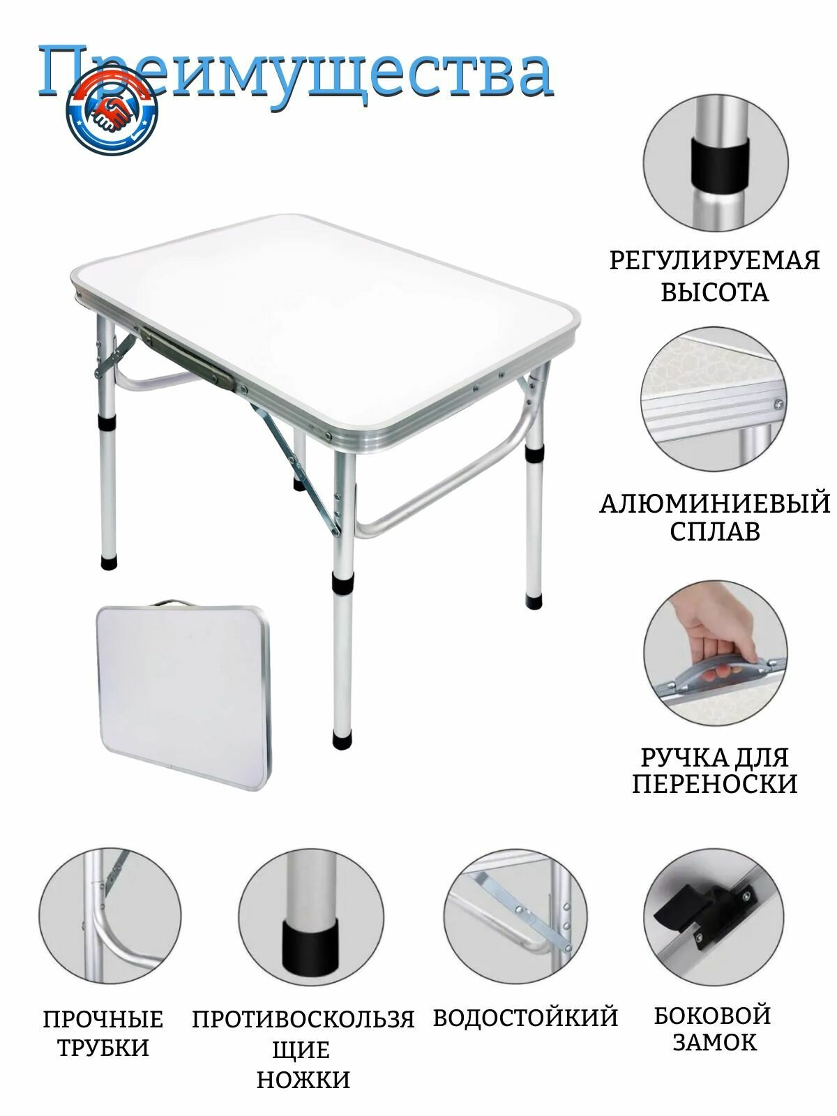 Складной туристический стол алюминиевый для пикника и дачи, раскладной походный столик с ручкой, регулируемые ножки, лёгкий компактный кемпинговый стол для отдыха на природе