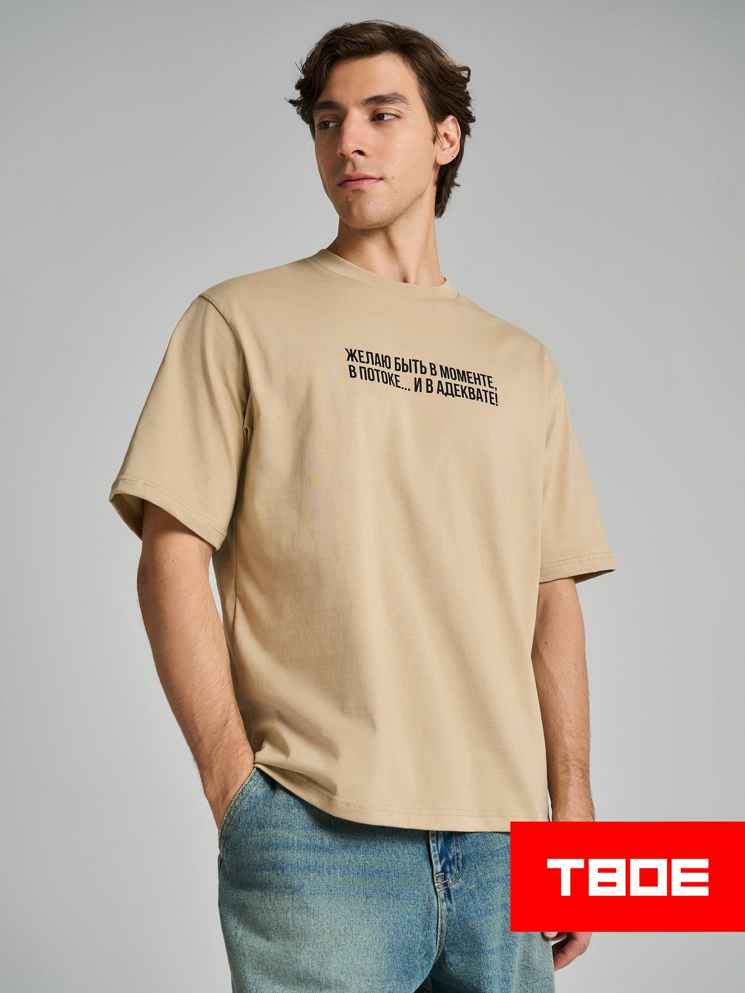 Футболка спортивная