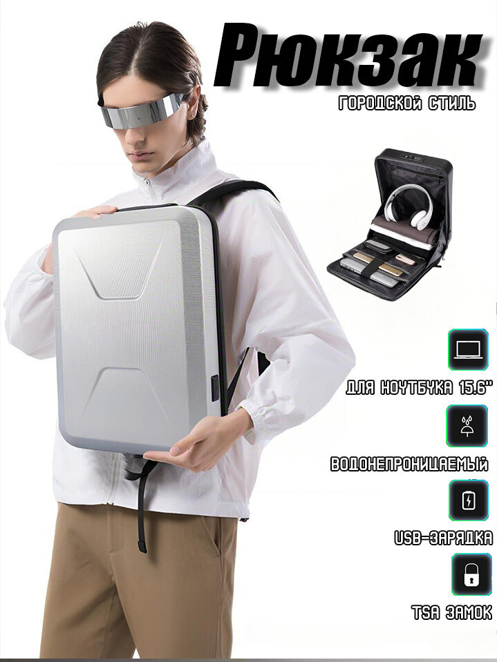 Пакет BANGE/hard shell office для киберспорта "все в одном", вмещающий 15,6-дюймовый ноутбук, водонепроницаемый, с USB-зарядкой и антивандальным замком, для киберспорта и бизнеса, черный