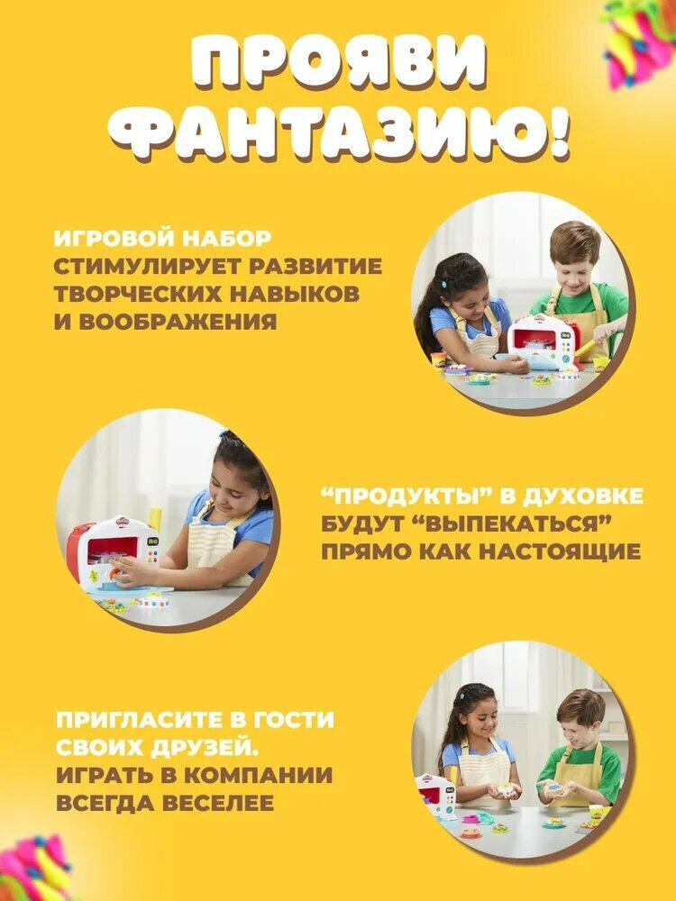 Набор для лепки caizhong — фото 1