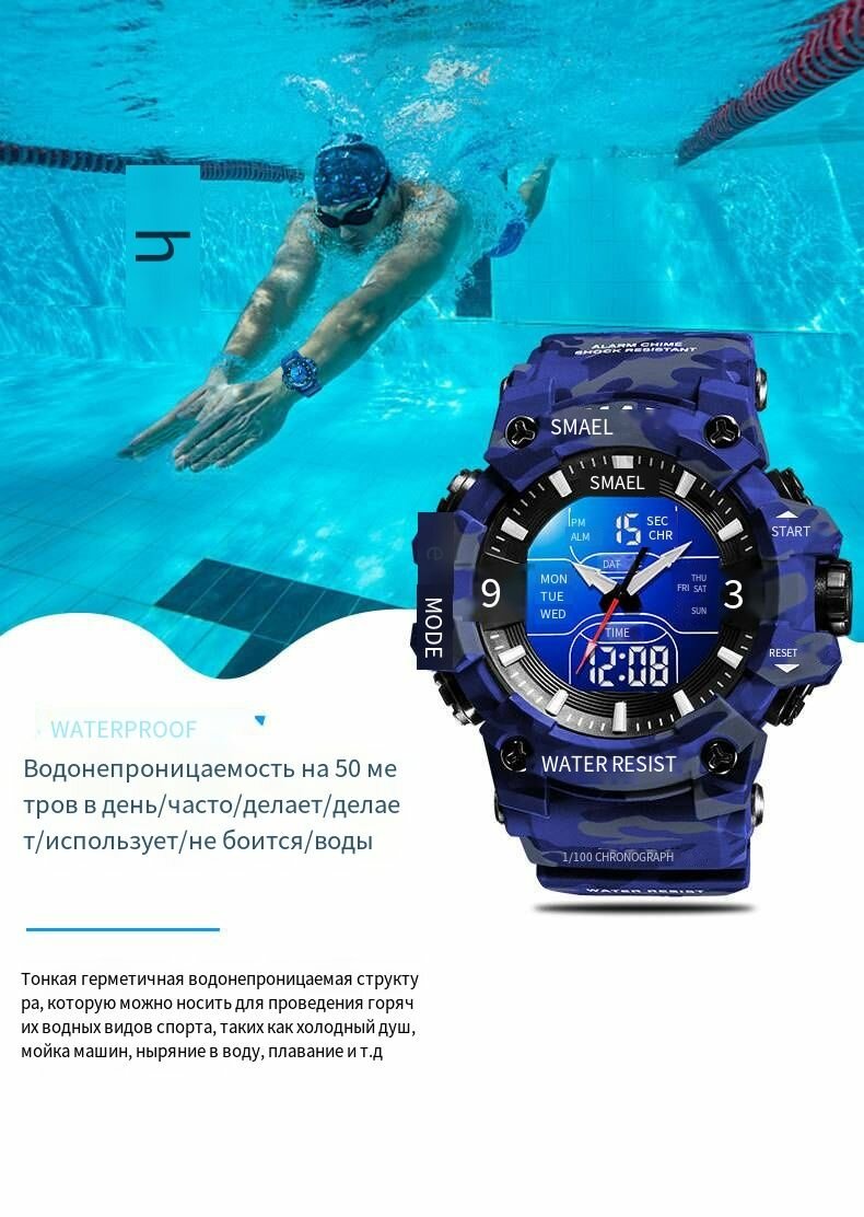 Спортивные часы — фото 1