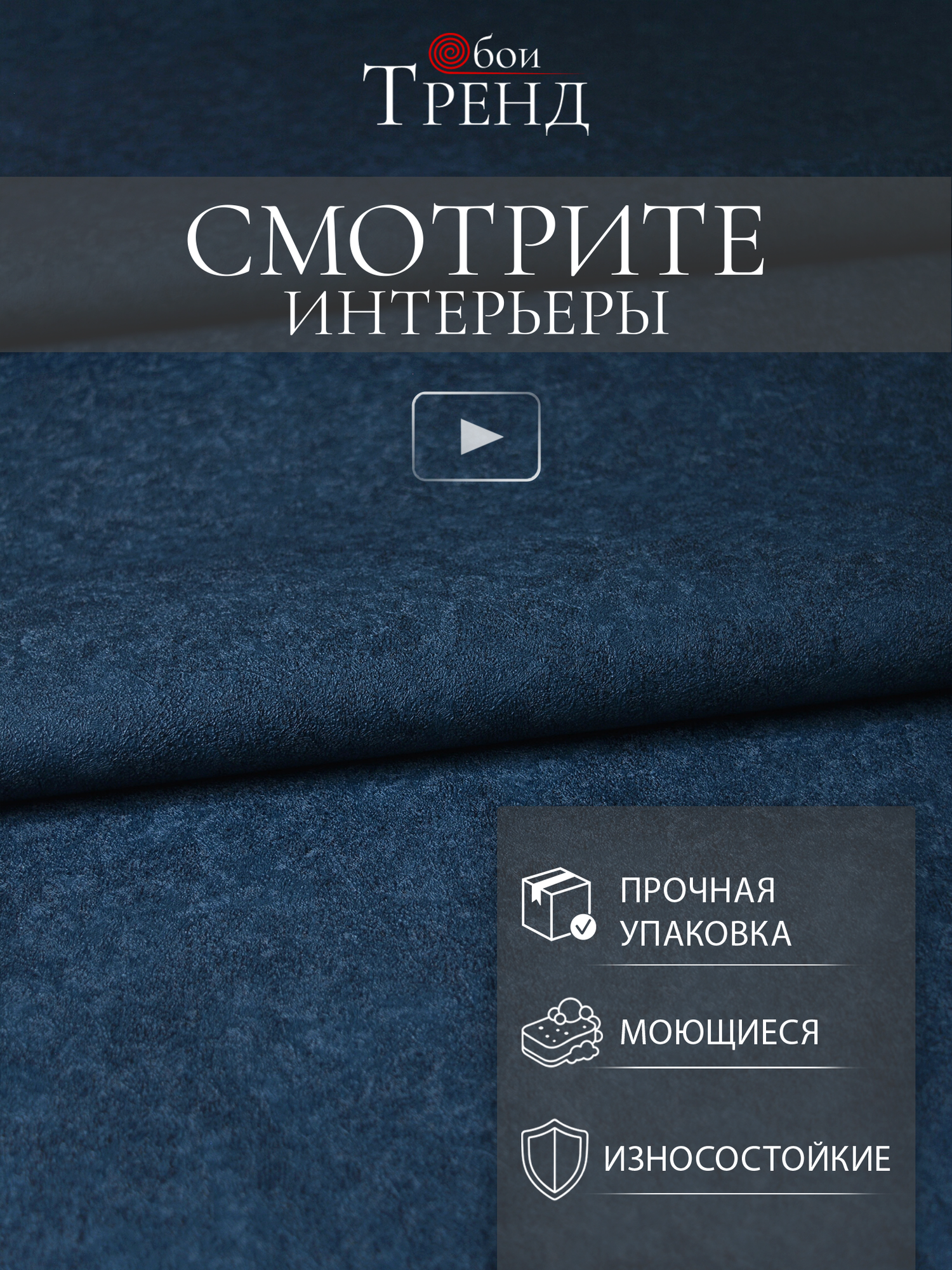 Обои флизелиновые Mir Oboev Omega фон 168555-17 метровые флизелиновые в спальню виниловые для кухни 1.06м*10.05м