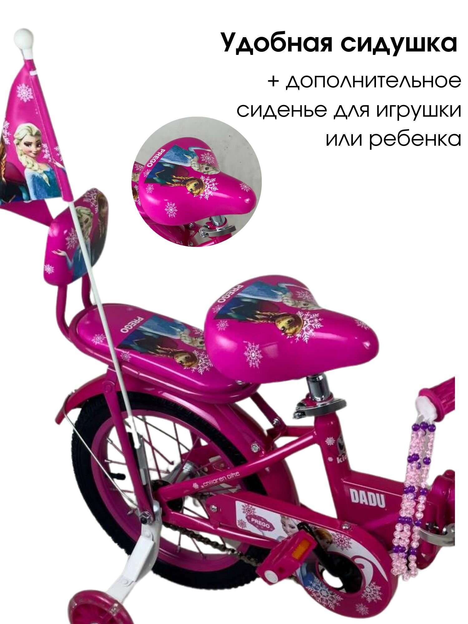 Детский велосипед — фото 1
