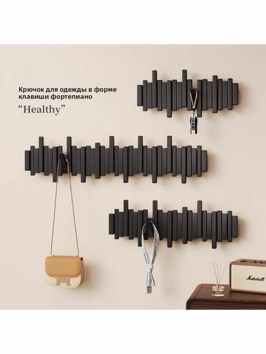 Деревянная настенная вешалка для одежды, 8 крючков, массив бука, черное