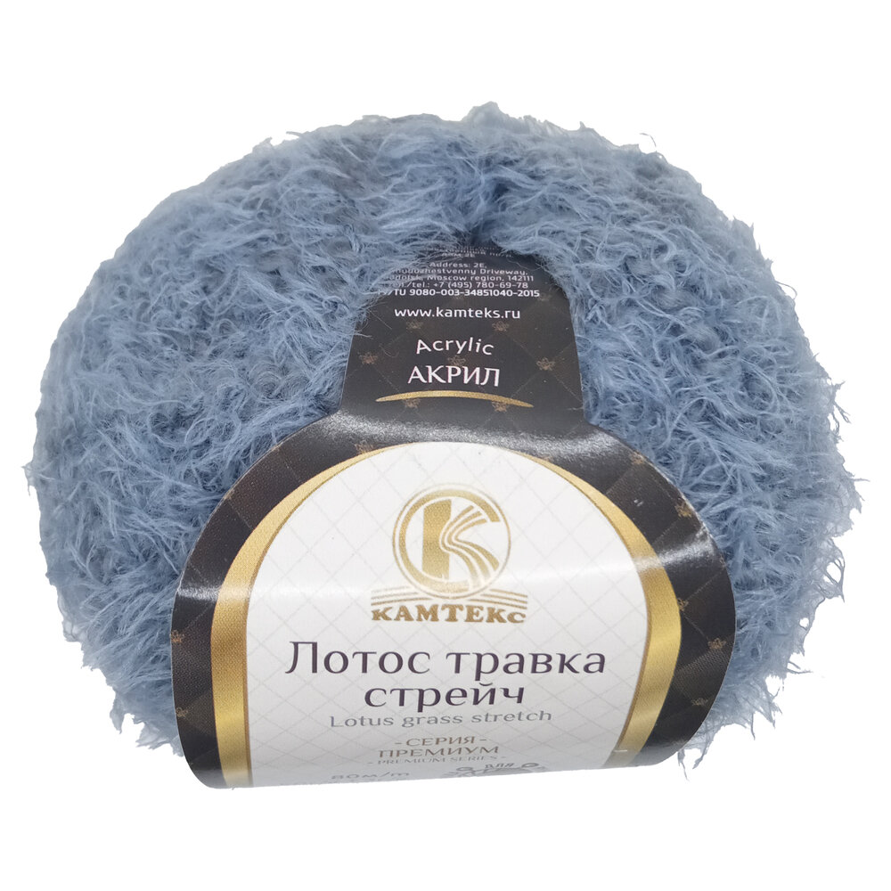 Пряжа для вязания Камтекс Лотос травка стрейч 169 серый 50 гр/80 м 70% акрил, 28% полиамид, 2% лайкра