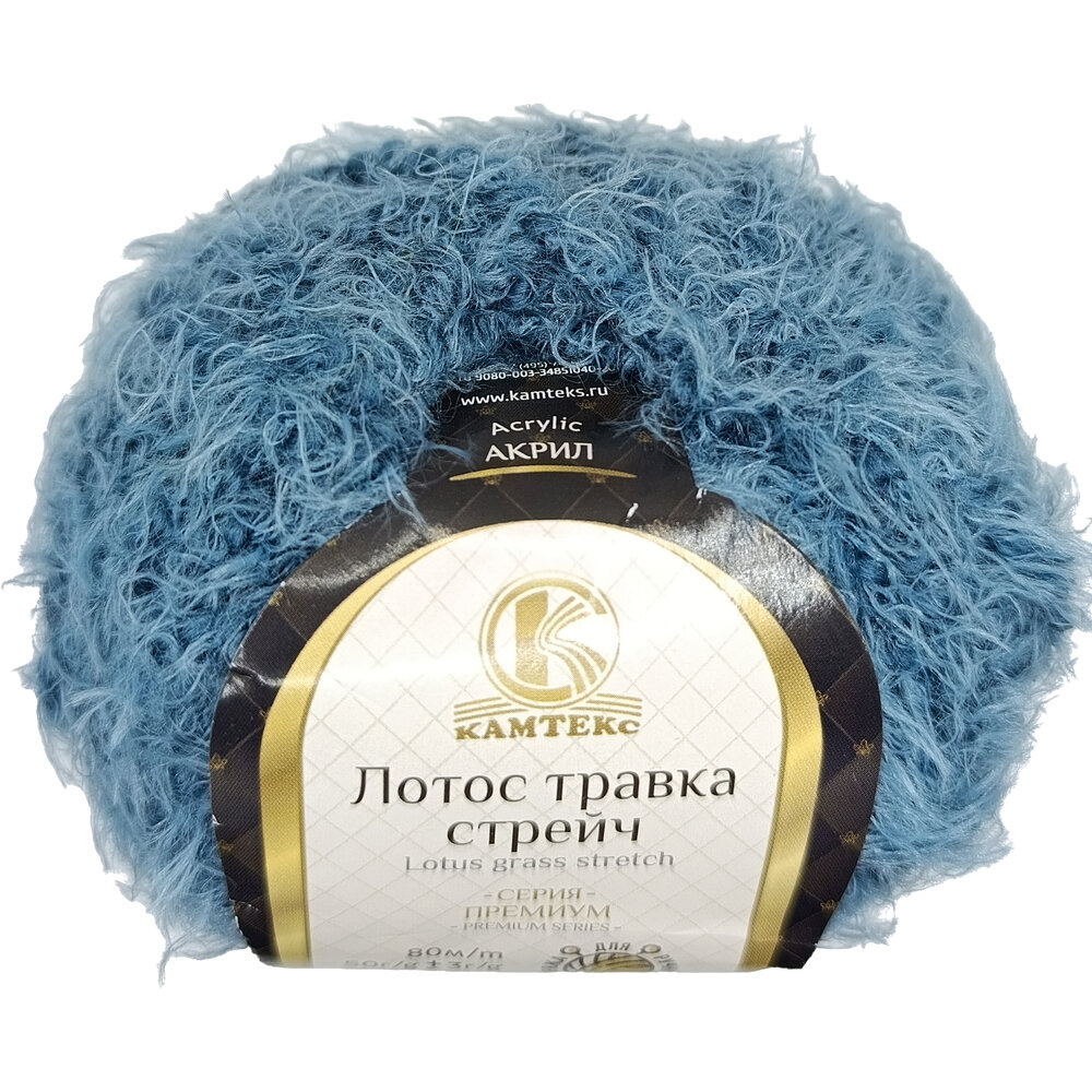 Пряжа для вязания Камтекс Лотос травка стрейч 022 джинса 50 гр/80 м 70% акрил, 28% полиамид, 2% лайкра