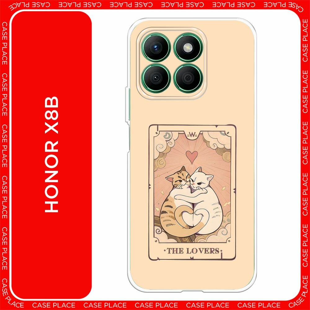 Чехол на Honor X8B / Хонор X8B с принтом "The lovers cats 1 - 14 февраля"
