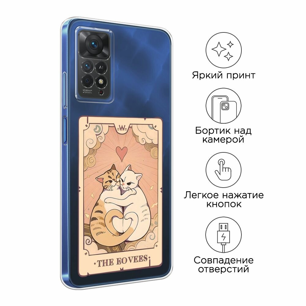 Чехол на Xiaomi Redmi Note 11E Pro / Сяоми Редми Нот 11E Pro Про с принтом "The lovers cats 2 - 14 февраля", прозрачный — фото 1