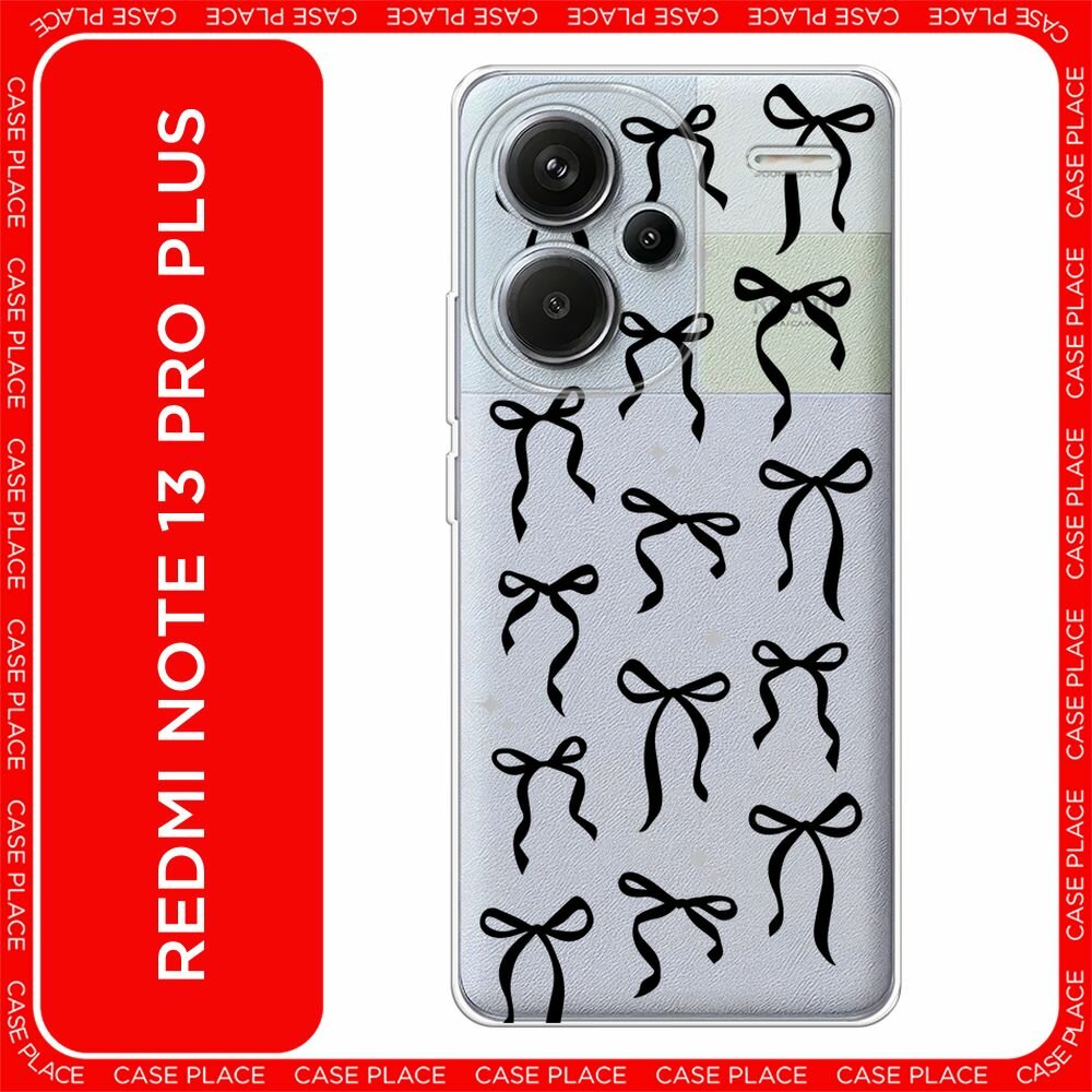 Чехол на Xiaomi Redmi Note 13 Pro+ / Сяоми Редми Нот 13 Про + с принтом "Black bows", прозрачный