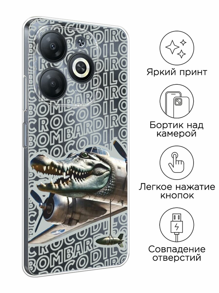 Чехол на Infinix Smart 8/8 HD/HOT 40i / Инфиникс Смарт 8/8 HD/HOT 40i с принтом "Бомбардиро крокодило 2", прозрачный — фото 1