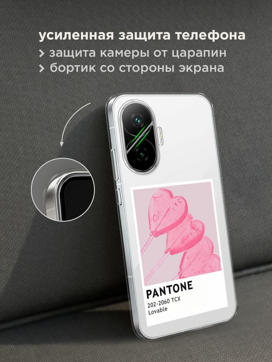 Чехол на Poco F7 / Поко F7 с принтом "Pantone Lovable 2 - 14 февраля", прозрачный — фото 1