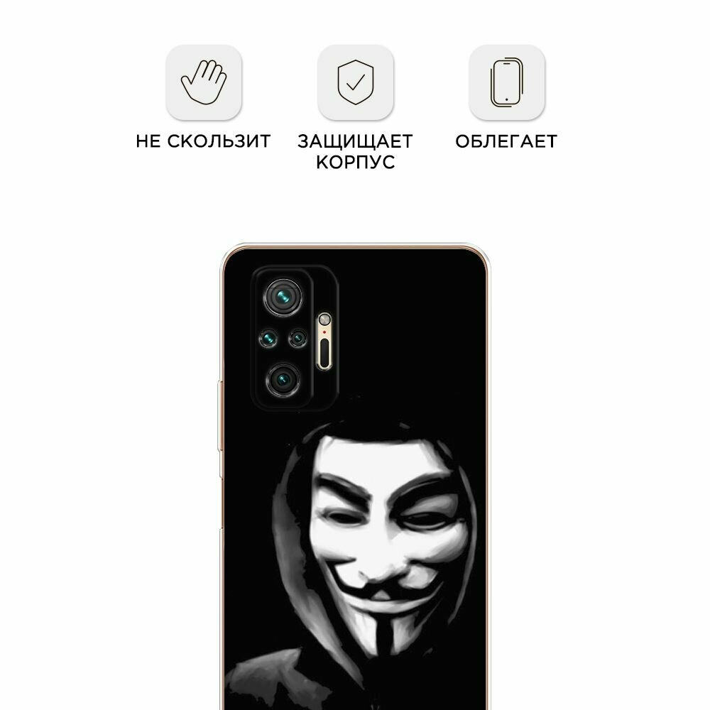 Чехол на Xiaomi Redmi Note 10 Pro / Сяоми Редми Нот 10 Pro с принтом "Анонимус" — фото 1