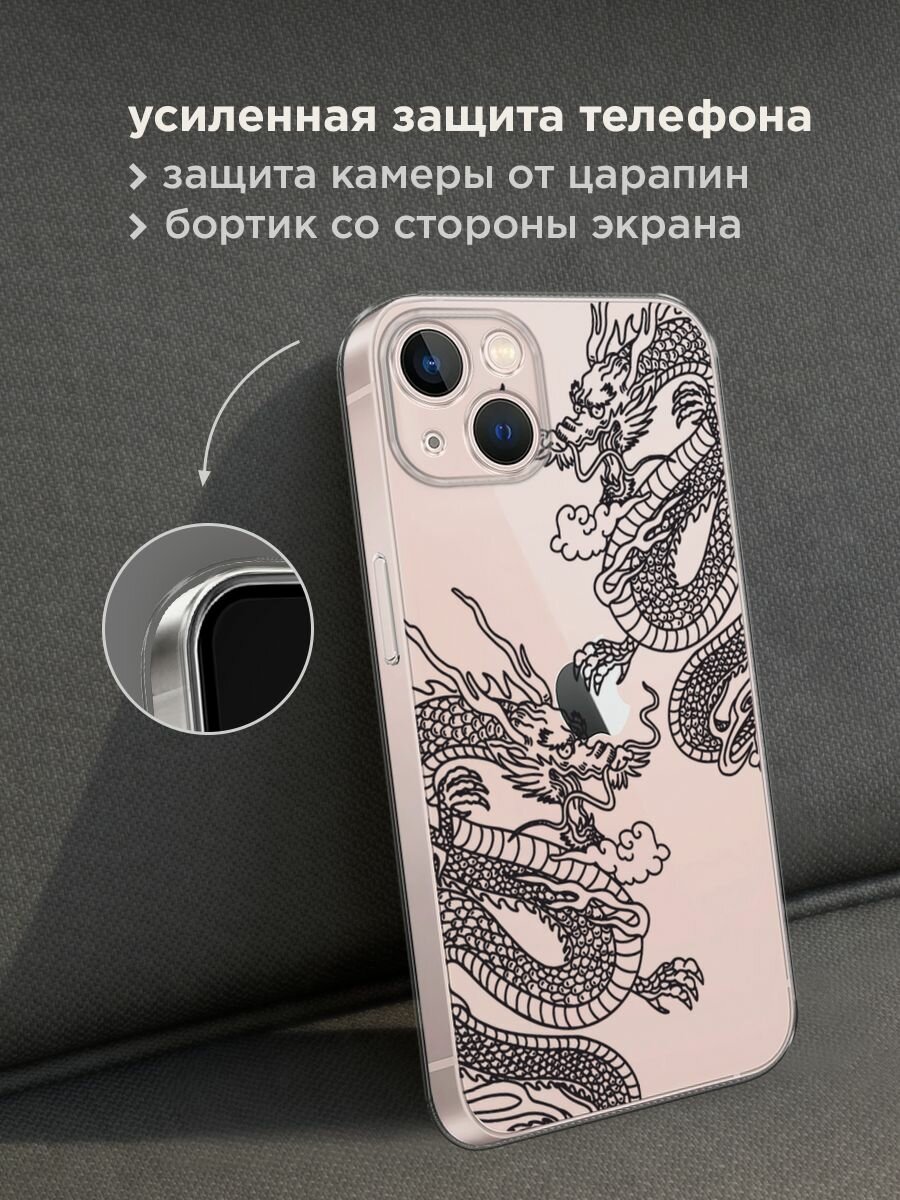 Чехол на Apple iPhone 13 / Айфон 13 с принтом "Два китайских дракона", прозрачный — фото 1