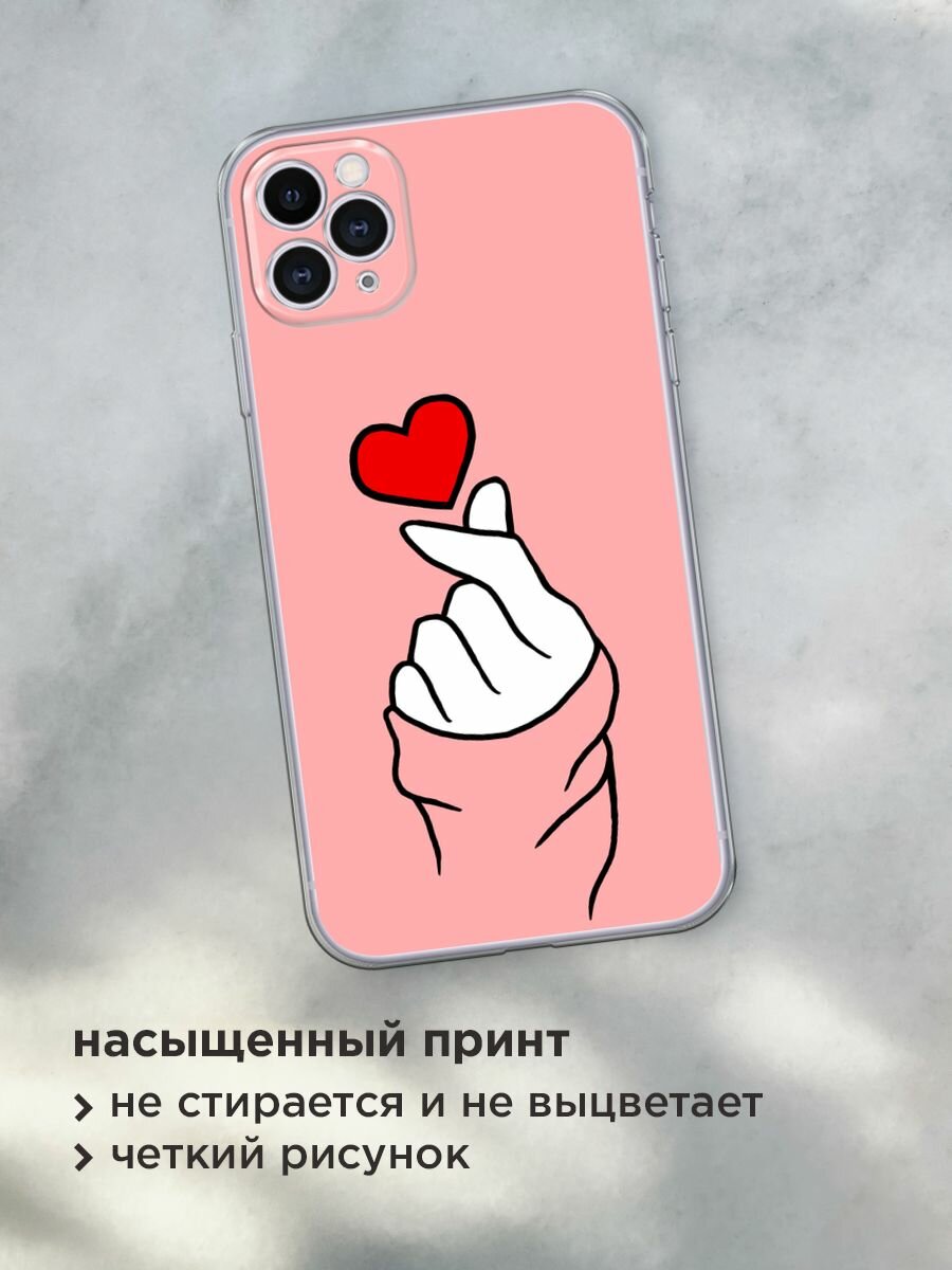 Чехол на Apple iPhone 11 Pro / Айфон 11 Про с принтом "Милое сердечко" — фото 1