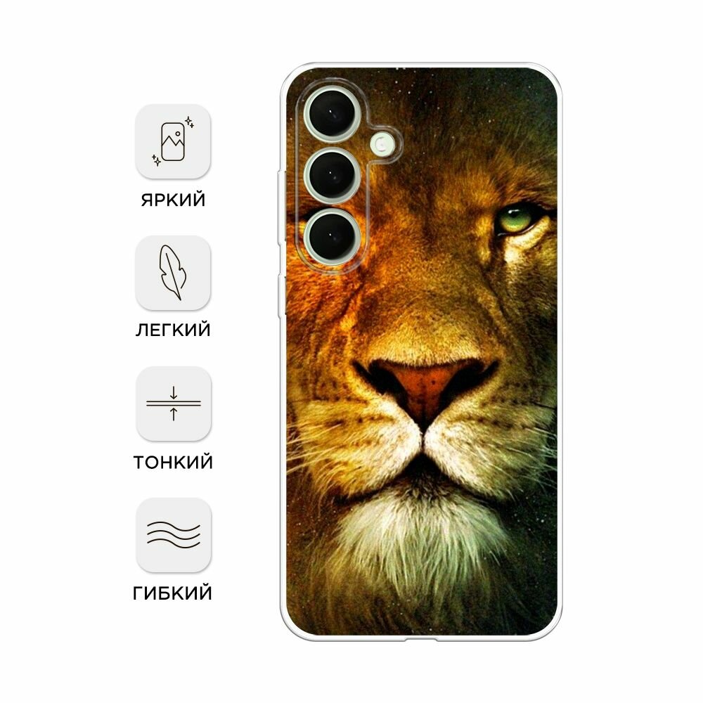 Чехол на Samsung Galaxy S25 Plus / Самсунг S25 Плюс с принтом "Лев арт 8" — фото 1