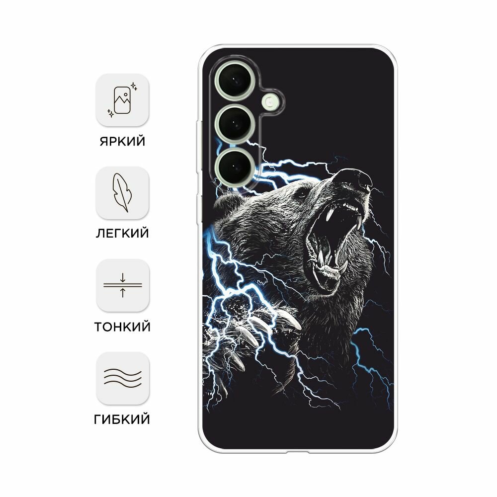 Чехол на Samsung Galaxy S25 Plus / Самсунг S25 Плюс с принтом "Гроза и медведь" — фото 1